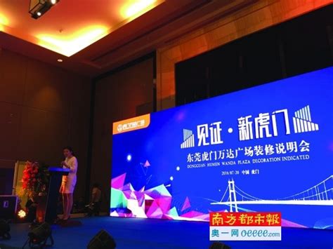 虎门万达 虎门 虎门 第 页 大山谷图库