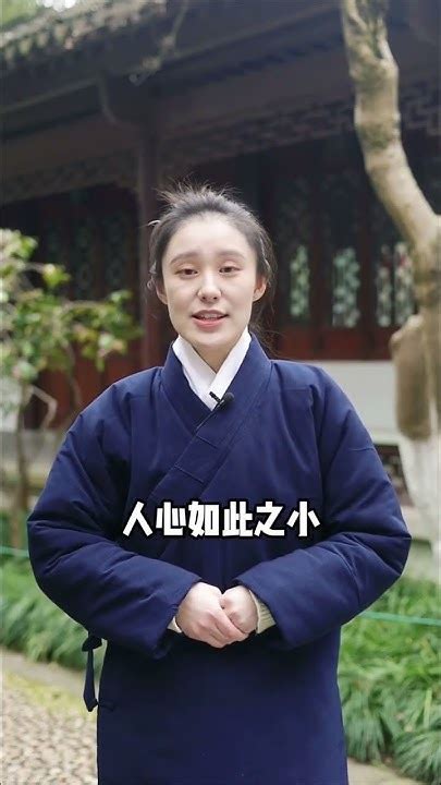 钱没了可以再挣，人没了就真的没了。女性智慧 情感 传统文化 Youtube