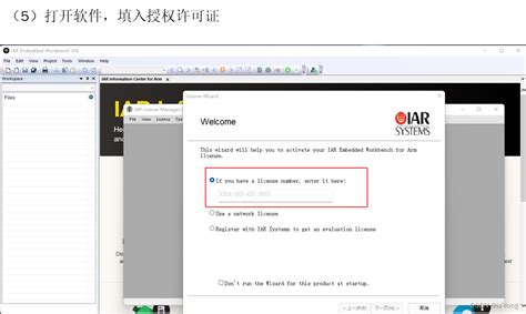 通过iar看c语言代码对应汇编语言（有助于加深硬件与指令集操作的理解）iar 怎样输出汇编 Csdn博客