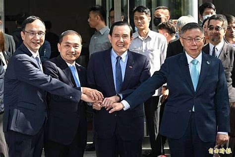 「藍白合」正副總統人選明掀牌 上午10點馬辦公布 自由電子報 Line Today