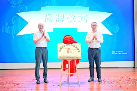 罗湖区建筑业协会成立大会顺利召开 深圳政府在线深圳市人民政府门户网站