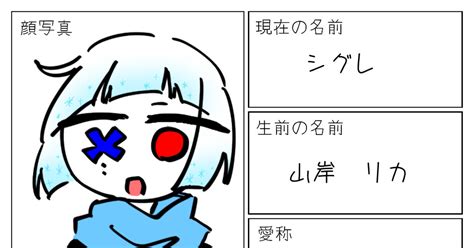 関係募集 企画参加！ キリのイラスト Pixiv