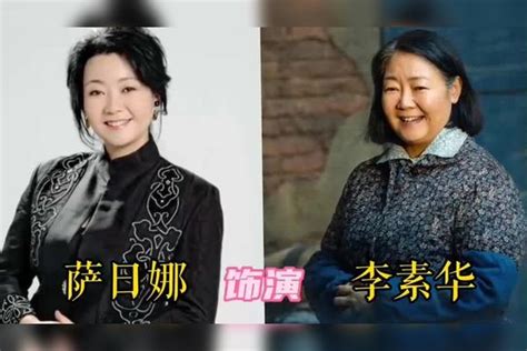 10位出演《人世间》额度国家一级演员，你熟悉哪一位？