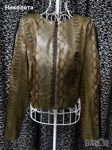 Яке Junona НАМАЛЕНИЕ в Якета в гр София Id42736259 — Bazar Bg