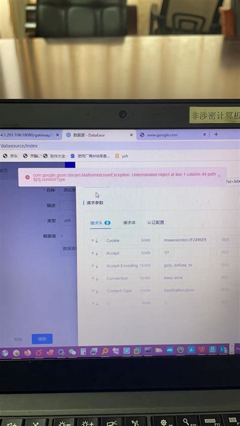 Bug 精简模式 Api数据源解析报错。 · Issue 3046 · Dataeasedataease · Github