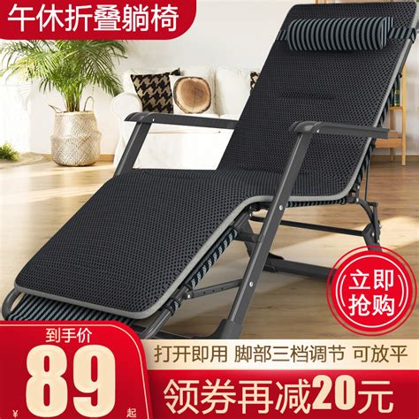 小型躺椅折叠椅躺椅折叠椅小型钓鱼躺椅折叠椅第11页大山谷图库