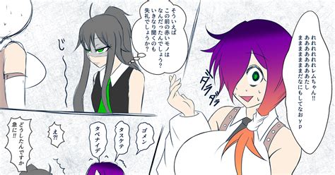 Pixivファンタジアaos 【pfaos】威圧感がすごいの！！！【白龍旅団ウィングハーツ】 ラロ ~息も絶え絶え～のイラスト Pixiv