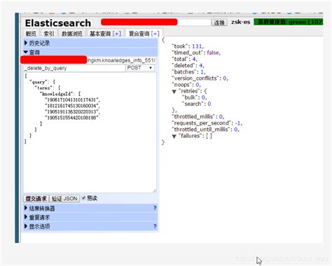 Elasticsearch用head批量删除多个索引文件elasticsearch 删除多个索引 Csdn博客