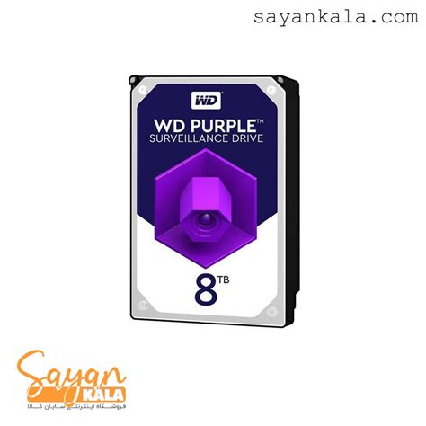 هارد اینترنال 8tb وسترن بنفشhdd Internal 8tb Western Purple سایان کالا