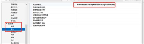 开源 内存分配器 Mimalloc 在 Windwos 的编译及使用windows配置mimalloc Csdn博客