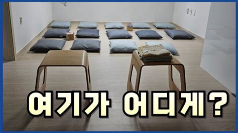 사무실 오픈 개인상담 시작합니다 상담클립 Youtube