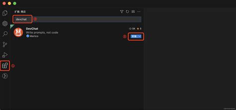 devchat vscode 插件助力团队降本增效之路 devchat收费么 csdn博客