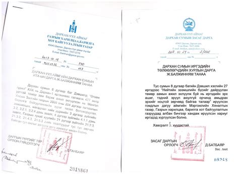 Иргэдийн эрх ашгийг хамгаалахад анхаарч ажиллав
