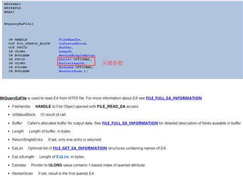 Cve 2014 1767 Windows内核double Free漏洞分析 Thunderj