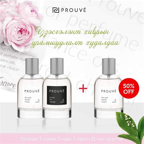 L Sugarbavuu Олон улсын эмэгтэйчүүдийн эрхийг хамгаалах өдөрт зориулан гаргасан үзэсгэлэнт