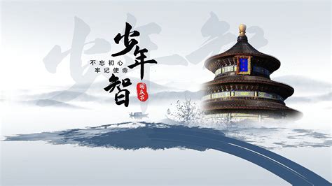 简洁红色大气庆祝建国73周年文字片头模板视频模板 编辑模板编号134700 摄图云编辑