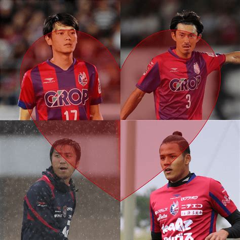 Jリーグ選手イケメン数珠つなぎ♡【ファジアーノ岡山編】 Arweb（アールウェブ）