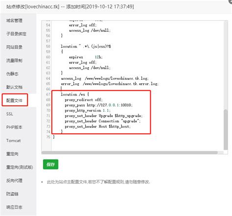 V Ray WebSocket ws TLS Nginx Cloudflare 拯救搬瓦工被封 IP 的 VPS Bing
