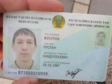 Здравствуйте потерял удостоверение личности Бюро находок Череповец