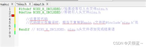 【c语言】头文件书写方法与规范、code black中如何创建并编写头文件（一看就会） c语言怎么编写头文件并运用 csdn博客