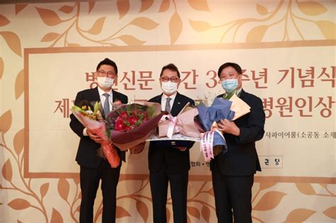서유성 순천향의료원장 존경받는 병원인상