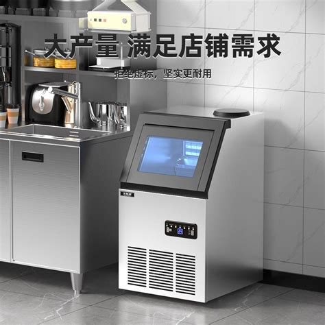 製冰機 （110v配轉壓器使用） 商用製冰機 冰塊機 北極熊商用奶茶店大容量全自動桶裝大型酒吧方塊冰機 蝦皮購物
