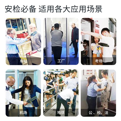 手持式金属探测器 手持金属探测仪 广州科密电子有限公司