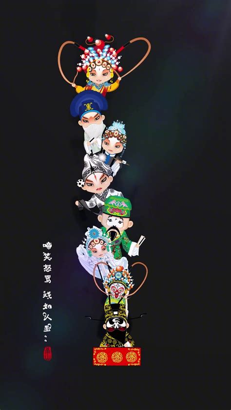 戏曲采风 其他手机动态壁纸 其他手机壁纸下载 元气壁纸
