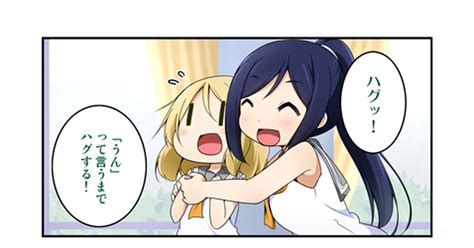 ラブライブサンシャイン まりらいぶ！ さんしゃいん（第8話） ミヤコヒトのマンガ 漫画 小原鞠莉 かなまり Pixiv