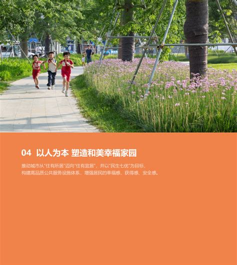 深圳宝安2035国土空间分区规划草案公示 知乎