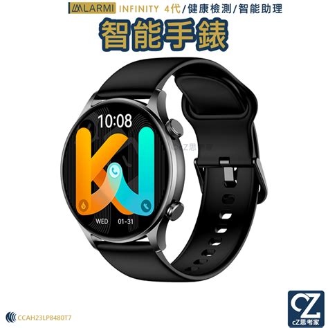 Ip68 運動智能手環的價格推薦 2024年10月 比價比個夠biggo
