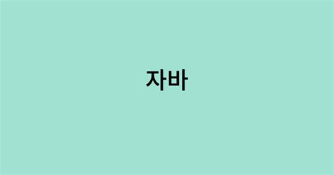 [java]static