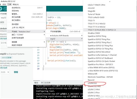 04 arduino板上的机器学习 aifes for arduino csdn博客