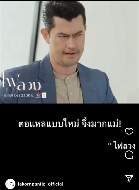 บันเทิง ถือกำเนิดมีมใหม่ อ้น สราวุธสบถแรง ฟาดคำด่า ตอแxx สะพรึง