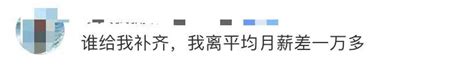 2023年应届生平均招聘月薪10342元相比被平均，更可怕的是这个 知乎