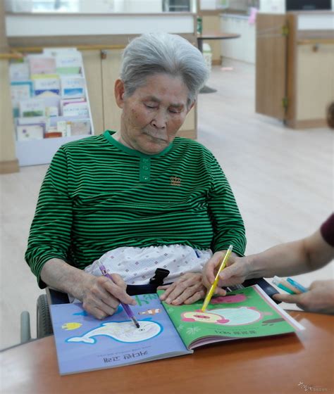 연꽃노인요양원 인지훈련 주의집중력