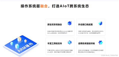 基于aidlux的自动驾驶智能预警应用方案 Csdn博客