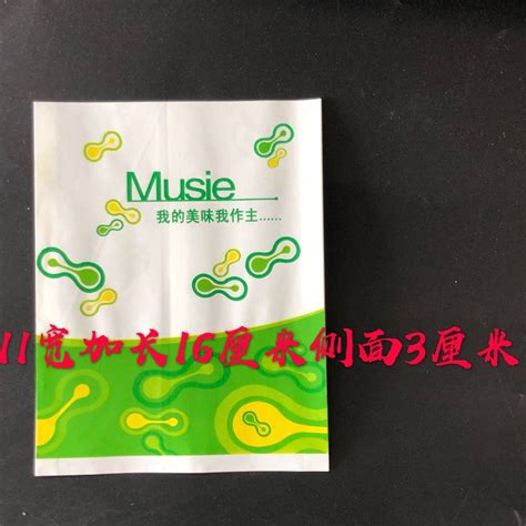 防油纸袋小吃袋食品袋包装袋薯条汉堡蛋挞鸡排鸡翅鸡腿炸鸡袋包邮 虎窝淘