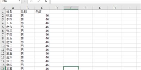 如何让excel表格的每一页都显示相同表头 360新知