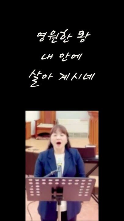 충만손경민 작사곡 난 예수로 Youtube