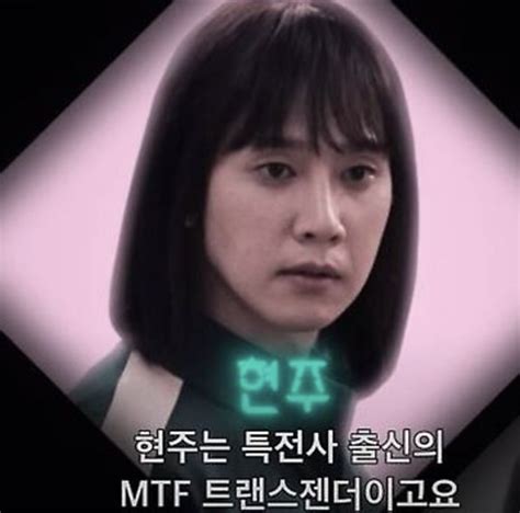 오징어게임2 박성훈 Av 표지 논란과 빛삭 논란의 진실