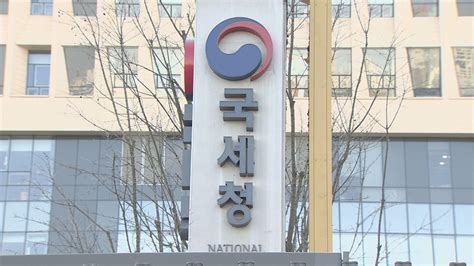 부부 공동명의 등 종부세 합산배제 · 특례 이번 달 신청