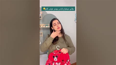 قبول دارین سخت ترین کاره🤯 Challenge Explore Fun Tiktok چالشتیک