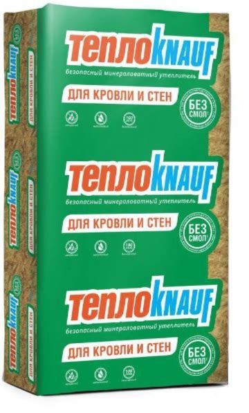 Утеплитель Теплокнауф для кровли и стен, плита TS 036 8шт ...