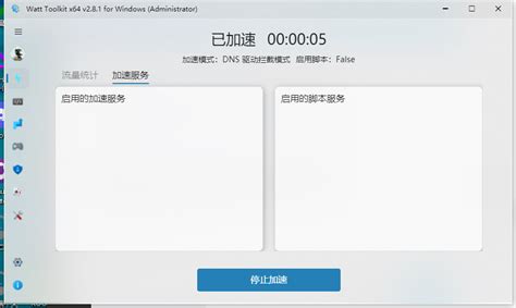 🧐 Question Systemcomponentmodelwin32exception 0x80090302