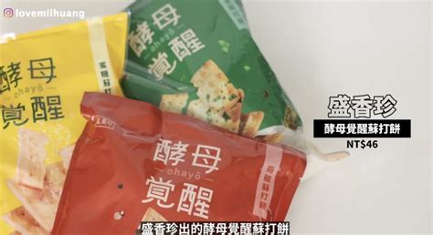 12個全聯最新必買美食公開！內行人狂讚這1款隱藏神品：固定回購、非常清爽 風生活 風傳媒