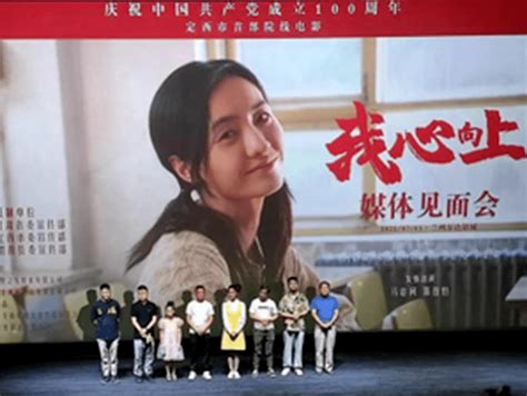 头条 我心向上勇敢前行 11月22日 全国上映 发展 攻坚 影片