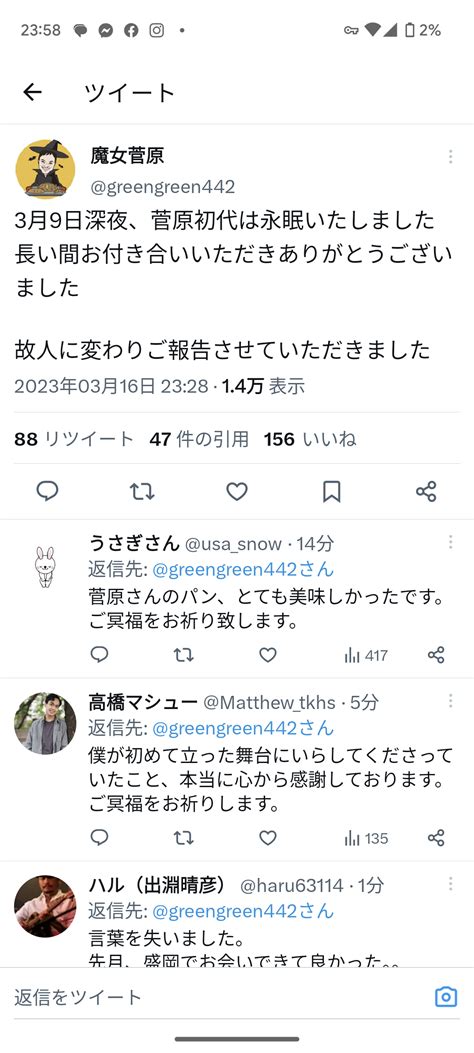 「大食い魔女」菅原初代さん死去、享年58 訃報 大食いなのに太ってない人ってどういうカラクリ ν速三大tvチャンピオンの発掘した逸材
