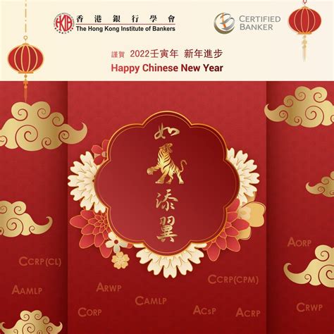 The Hong Kong Institute Of Bankers On Linkedin Hkib