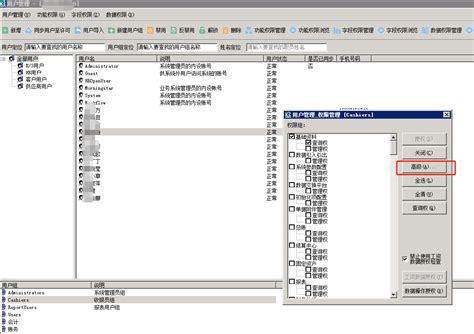 金蝶K 3 WISE凭证过账时提示当前使用的功能与其他用户有冲突的解决办法 老梁 s Blog老梁博客 老梁IT技术博客